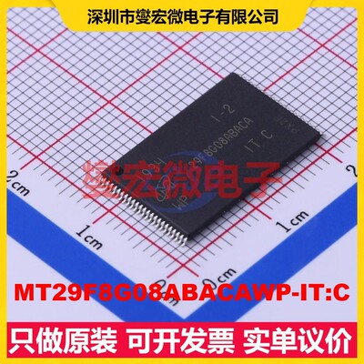 MT29F8G08ABACAWP-IT:C TSOPI-48 8Gbit NAND FLASH存储器芯片IC