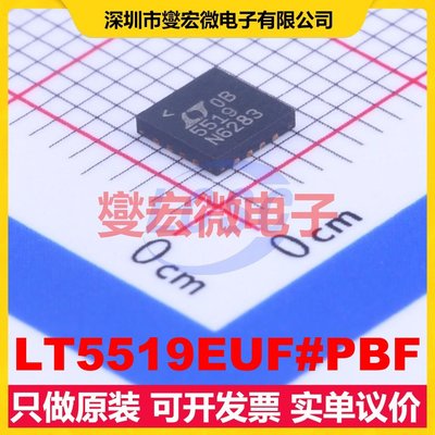 LT5519EUF#PBF QFN-16-EP(4x4) 700MHz~1.4GHz 射频混频器