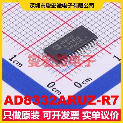 AD8332ARUZ-R7 TSSOP-28 4.5V~5.5V 43.5dB 射频低噪声放大器
