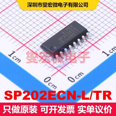 SP202ECN-L/TR SOIC-16 驱动器/接收器/收发器 接口 集成芯片IC