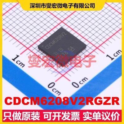 CDCM6208V2RGZR VQFN-48-EP(7x7) 800MHz 时钟发生器频率合成器
