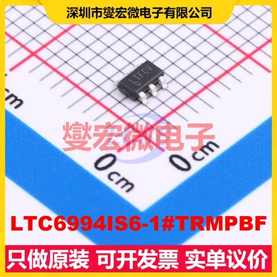 LTC6994IS6-1#TRMPBF TSOT-23-6 2.25V~5.5V 时钟延迟芯片