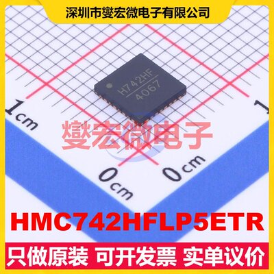 HMC742HFLP5ETR QFN-32-EP(5x5) 射频放大器