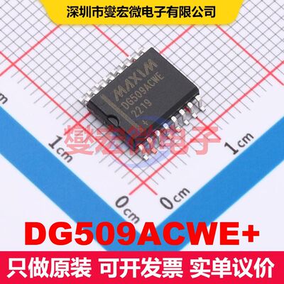 DG509ACWE+ SOIC-16-300mil 模拟开关/多路复用器/解复用器 接口