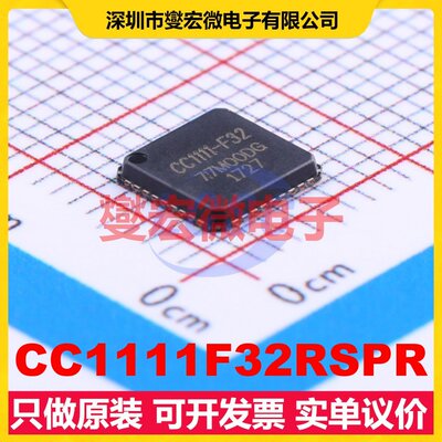 CC1111F32RSPR VQFN-36-EP(6x6) 射频收发器