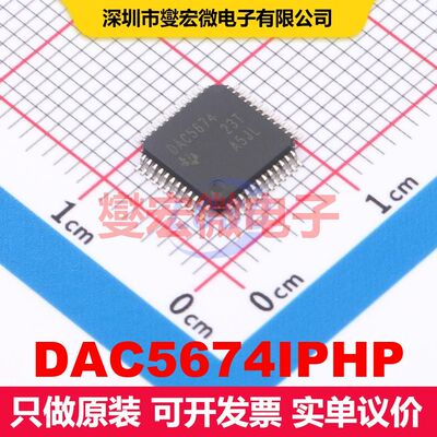 DAC5674IPHP HTQFP-48-EP(7x7) DAC数模转换器 数据转换 集成芯