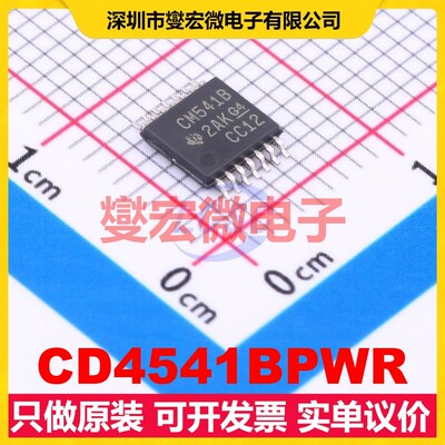 CD4541BPWR TSSOP-14 3V~20V 100kHz 定时器计时器