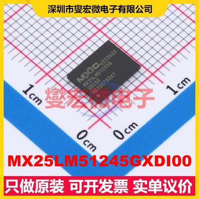 MX25LM51245GXDI00 CSPBGA-24(6x8) 512Mbit NOR FLASH存储器芯片
