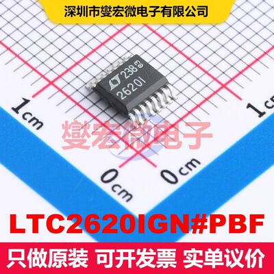 LTC2620IGN#PBF SSOP-16-150mil DAC数模转换器 数据转换 集成芯