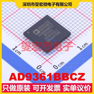 AD9361BBCZ BGA-144 47MHz~6GHz 射频收发器