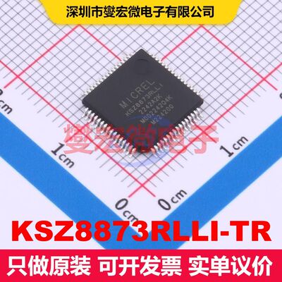 KSZ8873RLLI-TR LQFP-64(10x10) 接口控制器 接口 集成芯片IC