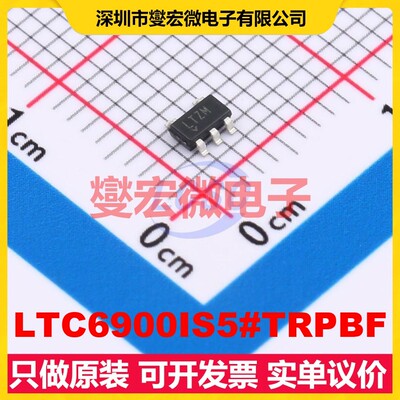 LTC6900IS5#TRPBF TSOT-23-5 2.7V~5.5V 920uA 20MHz定时器计时器