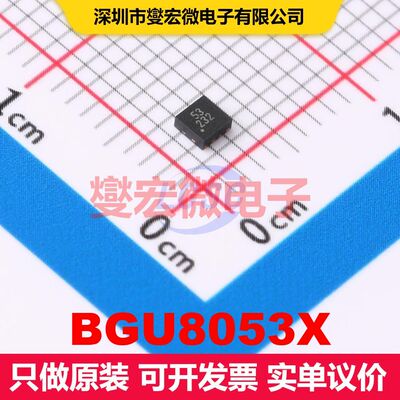 BGU8053X HWSON-8-EP(2x2) 射频放大器 射频芯片IC