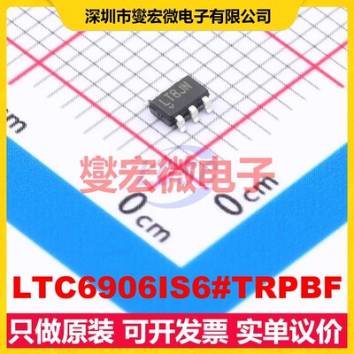 LTC6906IS6#TRPBF TSOT-23-6 2.25V~3.6V 78uA 1MHz 定时器计时器