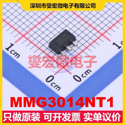 MMG3014NT1 SOT-89-3 射频放大器芯片IC
