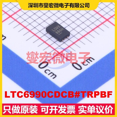 LTC6990CDCB#TRPBF DFN-6-EP(2x3) 2.25V~5.5V 235uA定时器计时器