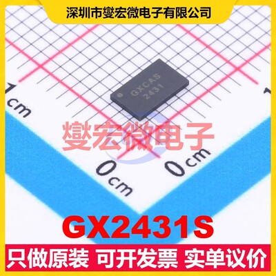 GX2431S EEPROM带电可擦写存储器芯片IC
