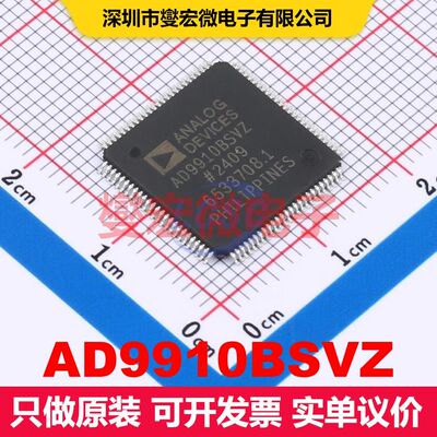 AD9910BSVZ TQFP-100-EP(14x14) DDS直接数字合成 接口 集成芯
