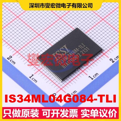 IS34ML04G084-TLI TSOPI-48 4Gbit NAND FLASH存储器芯片IC