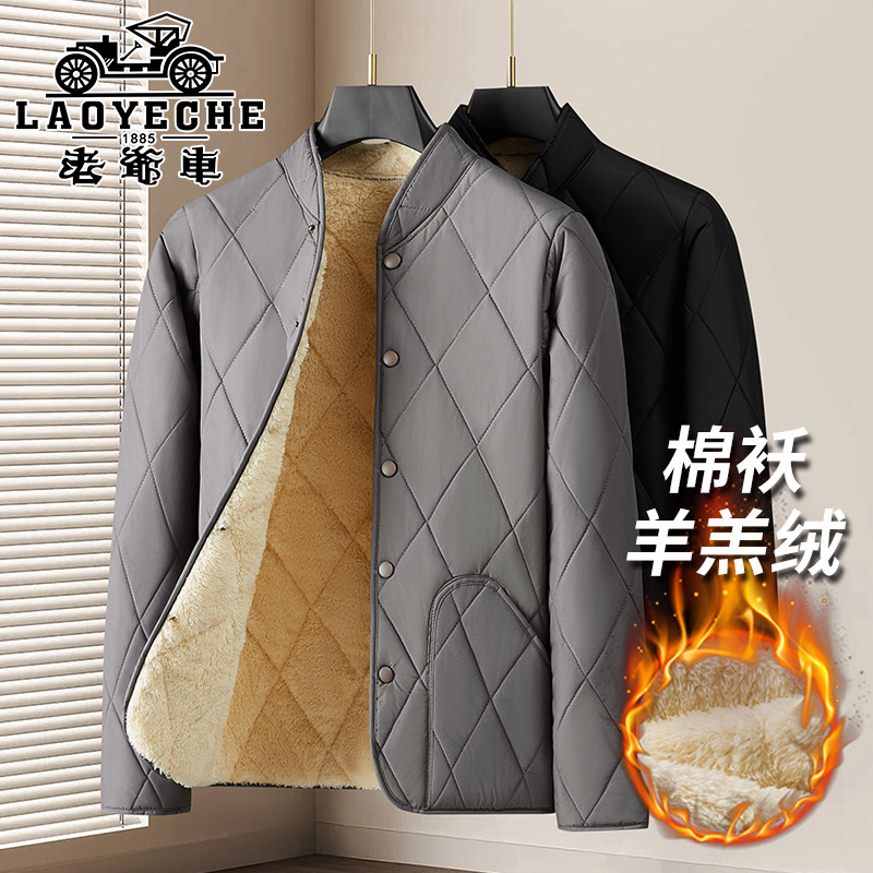 老爷车正品中年男士高端加绒加厚羊羔绒外套爸爸居家保暖小棉袄男