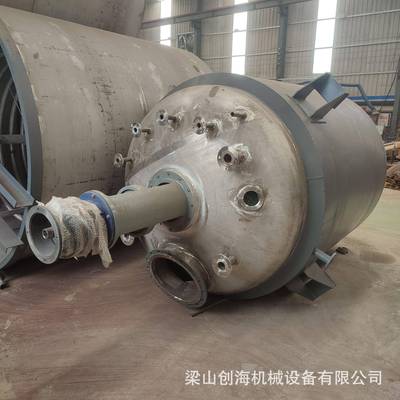 推进式搅拌反应釜 间甲酚结晶反应釜 间甲苯酚结晶反应釜 树脂釜
