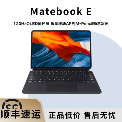 华为MateBookEGo高效笔记本
