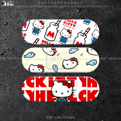 KT猫汽车贴纸防水防晒不留胶