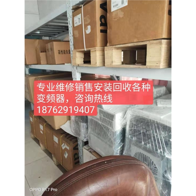 维修销售安装回收各种变频器ATV61FHD75N4Z