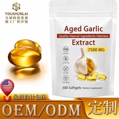 大蒜软胶囊亚马逊热卖Ga