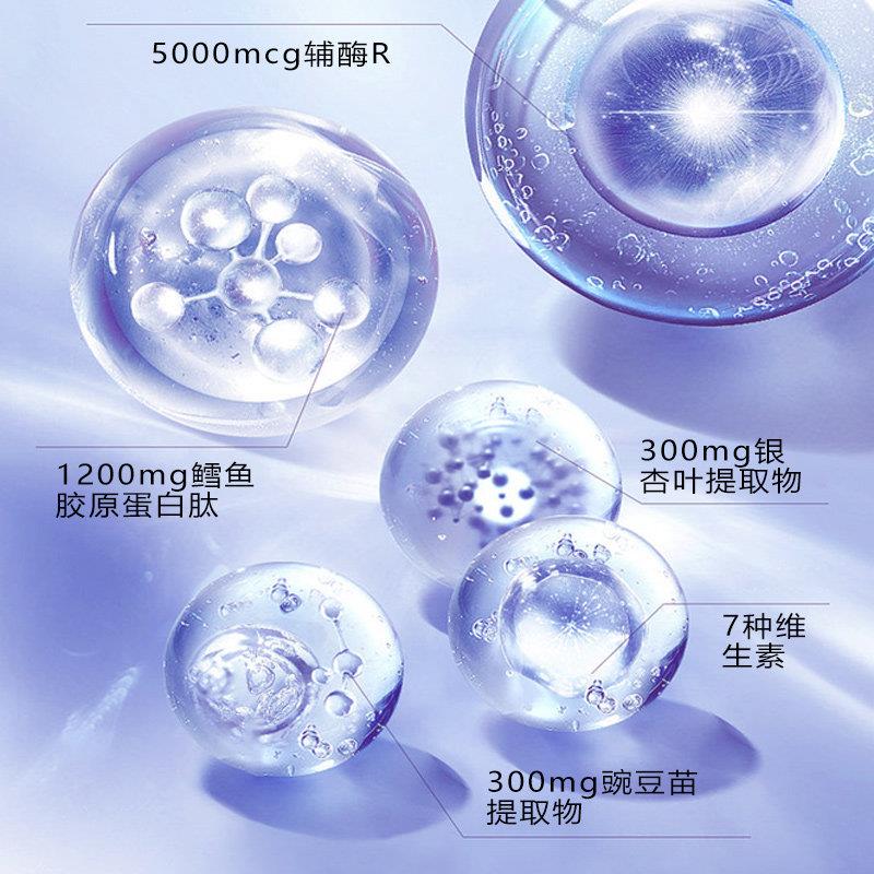 【营】Gnit自e养发固发NND植物取生物素胶原蛋白肽护提桑发葚护发