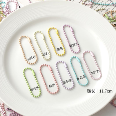 马卡龙彩色珠链饰品DIY钥匙扣