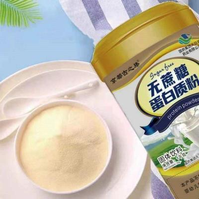 【】国集京都古之团粉腾UID白无蔗糖蛋质正品现货速发正品