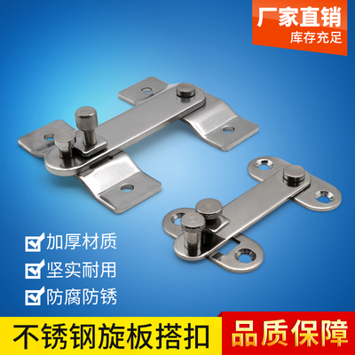 HSUKJ5/6/8旋转板锁FHS61挂钩锁