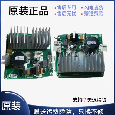 创维海信美的变频板HXCM