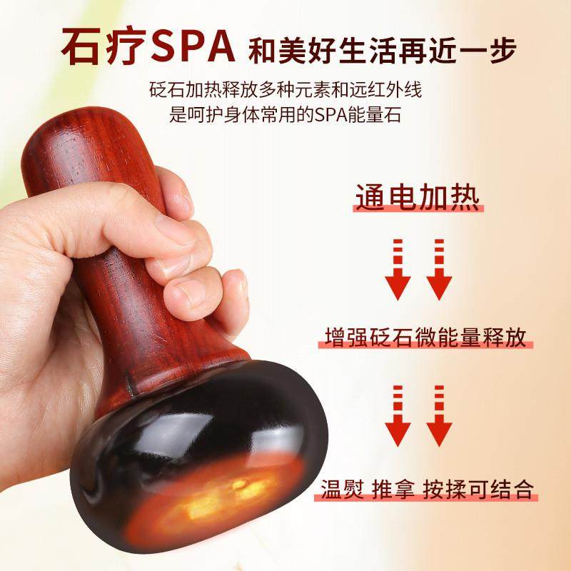 Stone Warm Moxibustion Massage Plug Electric Heating Scraper Hot ...