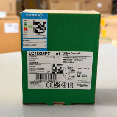 议价接触器 LC1D25P7 11个 2022年适用