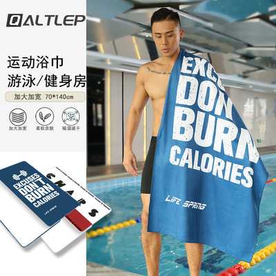 Sport Cooling Towel Printed Quick-Drying Absorbent Swimming