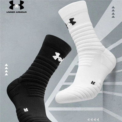 Unisex Professional Outdoor Sport Cycling Socks Basketball F