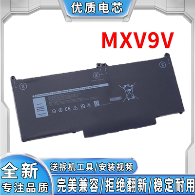 全新笔记本电池完美兼容