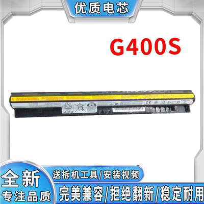 全新联想笔记本电池完美兼容