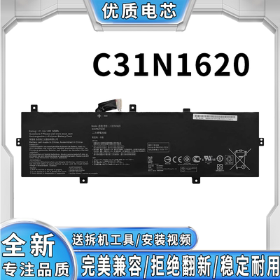 全新笔记本电池完美兼容