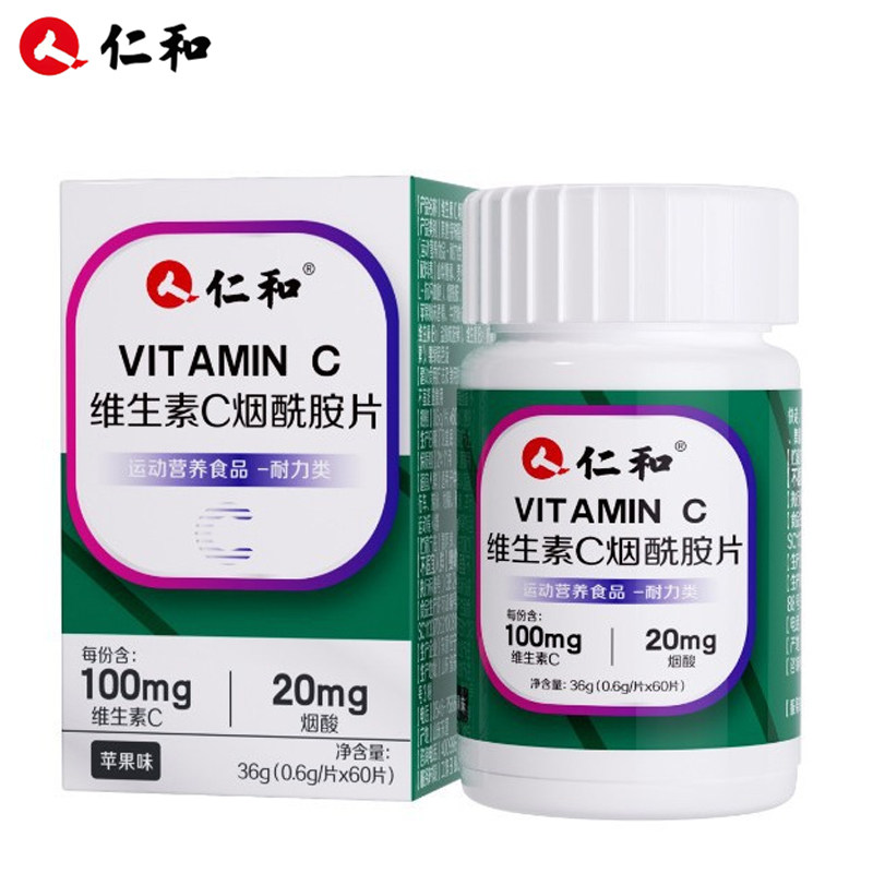 仁和维生素C烟酰胺片vc烟酰胺维生素c维c维b咀嚼片