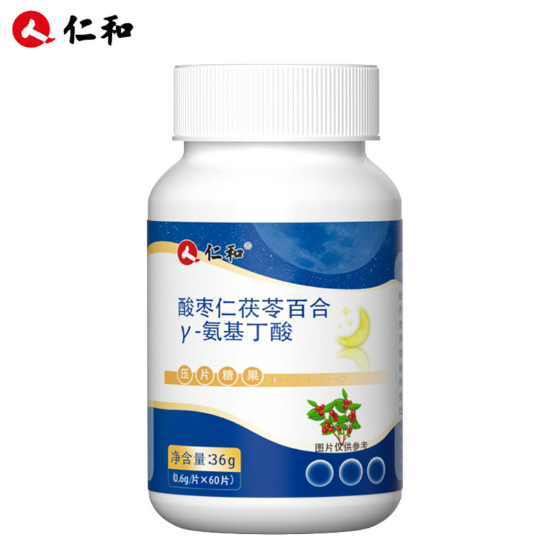 仁和酸枣仁茯苓百合γ-氨基丁酸压片糖果60片 γ氨基丁酸片
