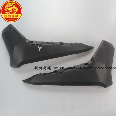 SYM 三阳 XS300T-5 huskey 哈士奇300 左/右 边条 边盖 侧盖 边轨