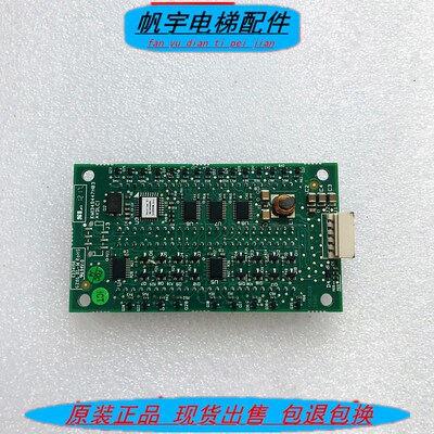 通力电梯外呼显示板KM1349446G01 KM1349446G21新KM853320G01/G21
