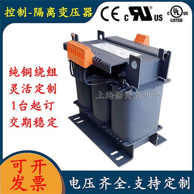 定制UL认证变压器三相干式隔离纯铜加拿大CSA电压380V变220V