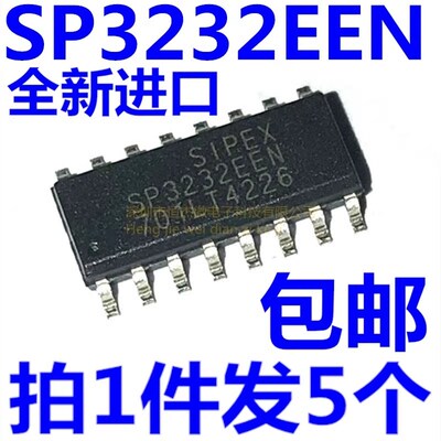 SP3232EEN SP3232EEN-L/TR SIPEX原装 全新进口【代MAX3232ESE】