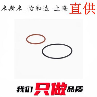 怡合达O型圈XTC XTF01/02/11/12/21/22 5/10/15/20/25/30/40/5080