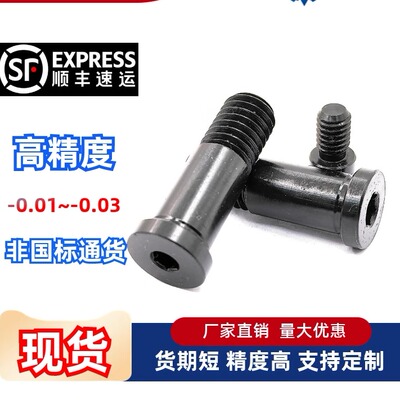 钢发黑轴承止动销BKT012