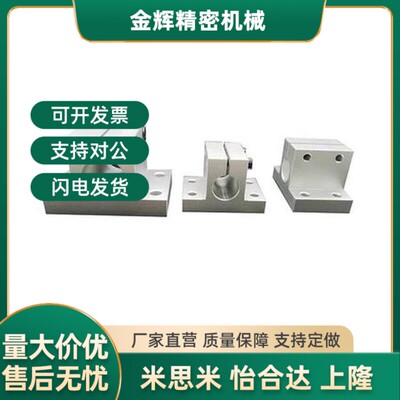 侧面安装型支座加厚支座CLTBM CLTAM10 /12/13/15/16/20/25/30/35